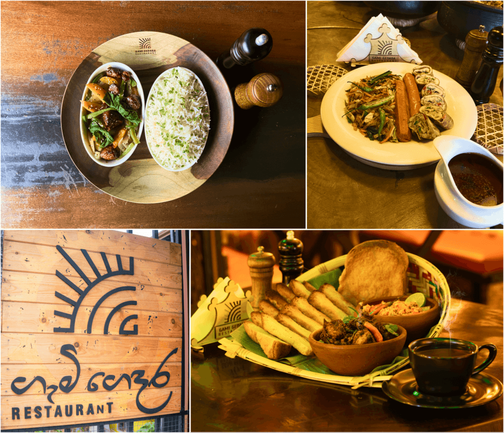 Gami Gedara Rebranding & Web Design - Hyke Global